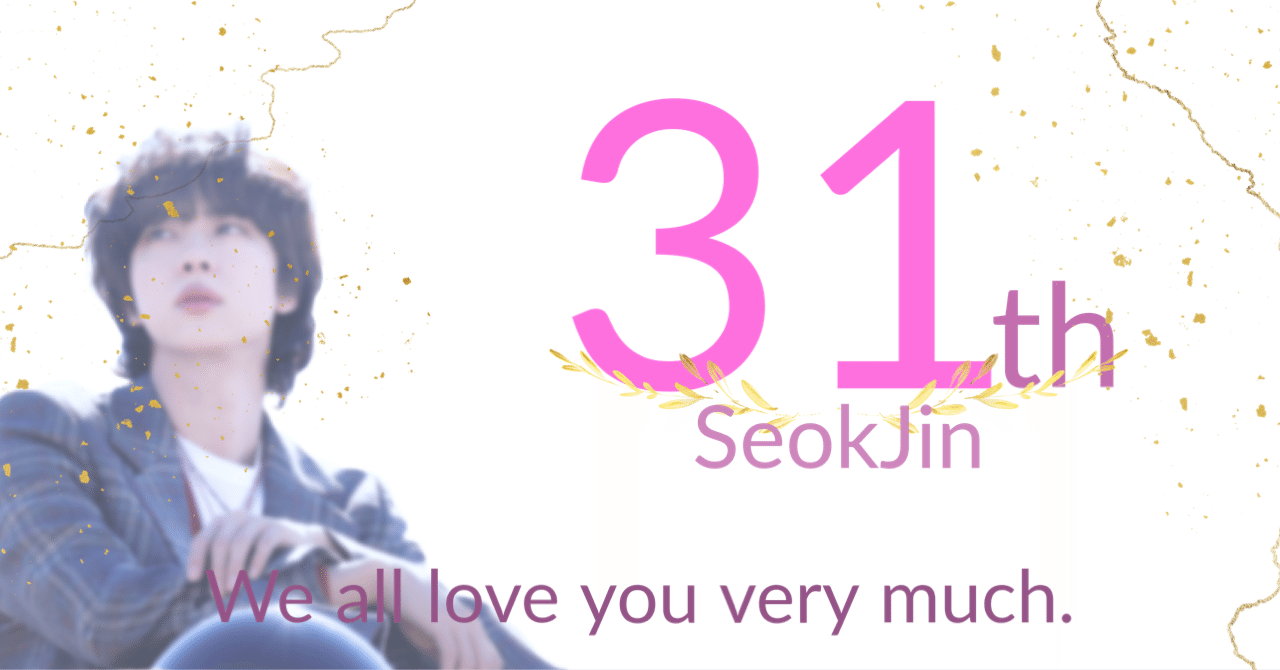 【생죽】WWHキムソクジン生誕記念【31th】｜保留のMagicShop