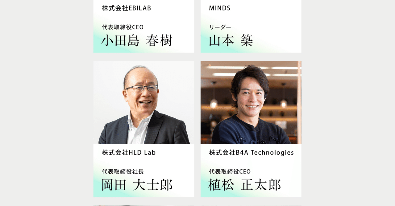 オンラインカンファレンス｜daishiro_okada