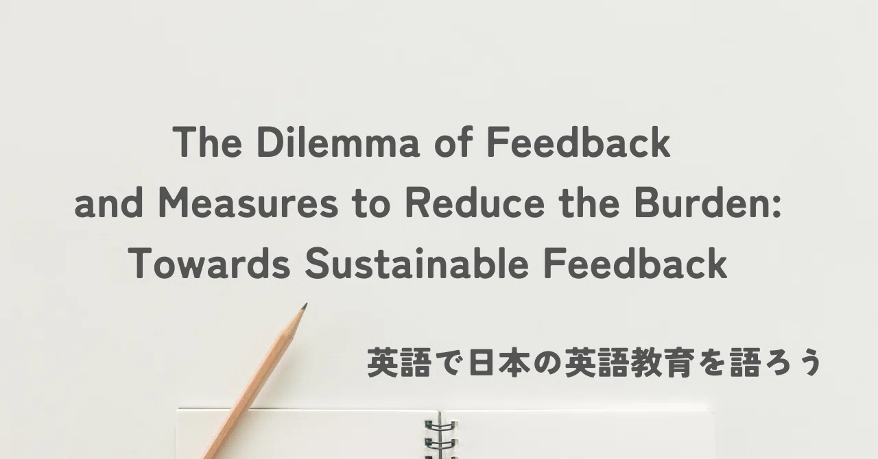 The Dilemma of Feedback and Measures to Reduce the Burden: Towards ...
