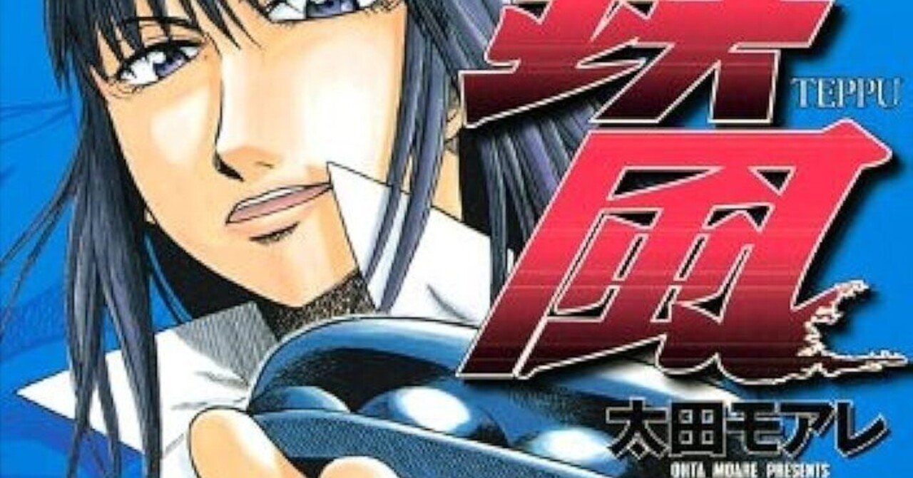 Hiroyuki Kikawa｜note