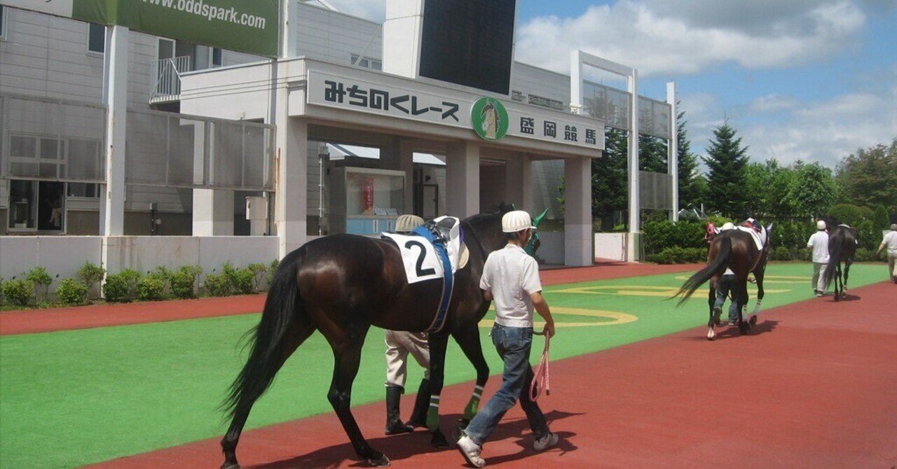 2023💥12🔥4《月》【水沢競馬昼万勝負パック予想】🔥水沢競馬9r10r11r12r🔥昼万予想で昼も万券狙い撃ち💰ボーナス回収月間 ️｜👑