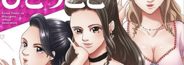 城戸口静（Shizuka）｜note