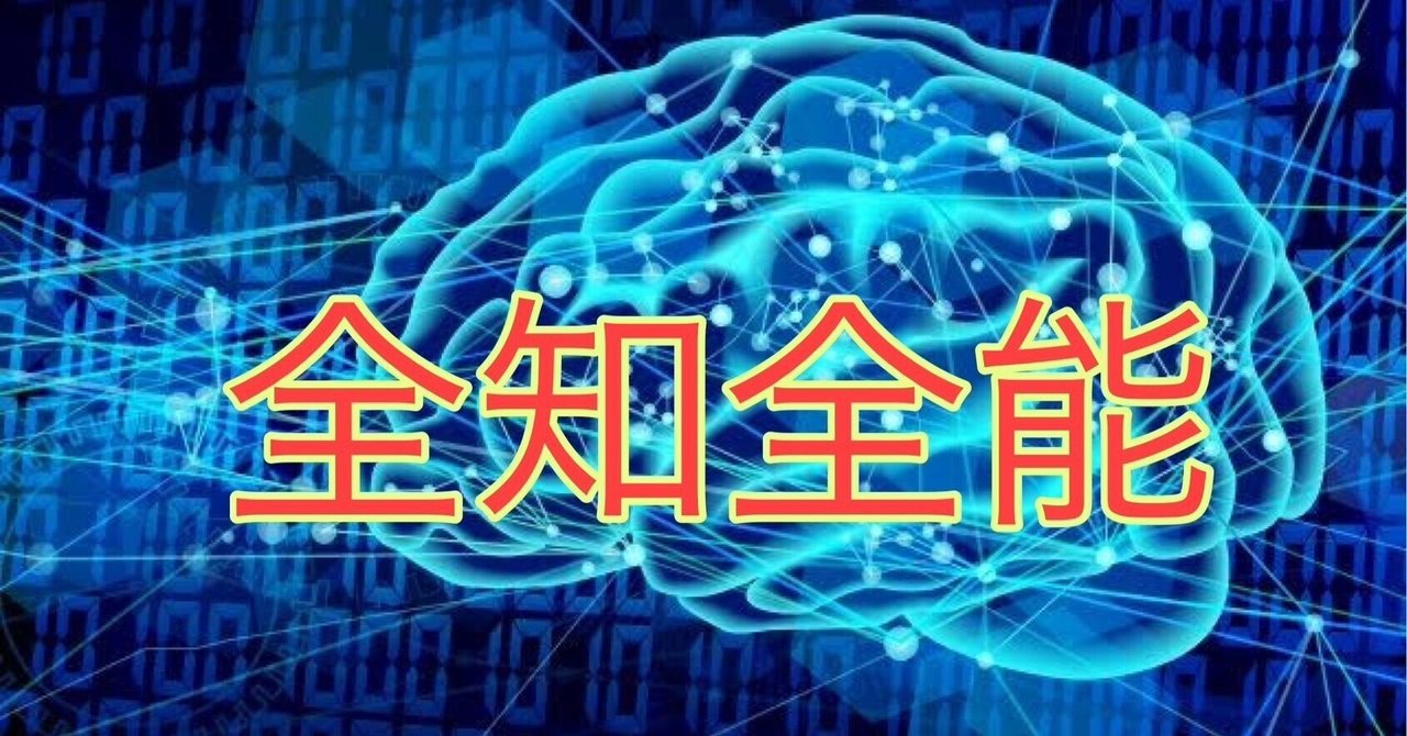 京王閣8R 23:05 【🎯万越え視野🎯】｜GDプロ予想屋 競艇予想 競輪予想