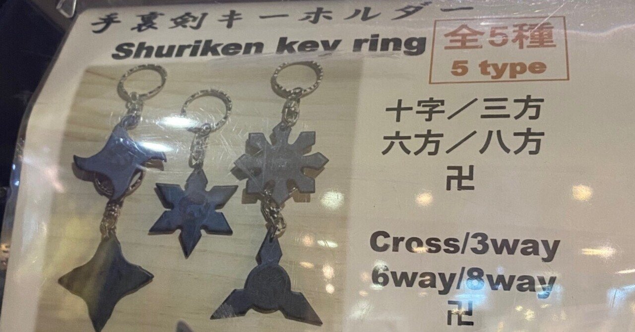 20231126 いざ東京タワー｜moteko