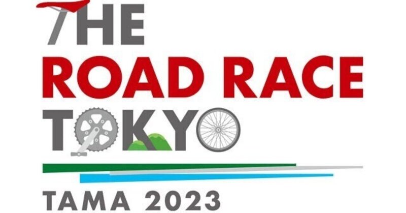 【レース】THE ROAD RACE TOKYO TAMA 2023｜NaoyaFuda