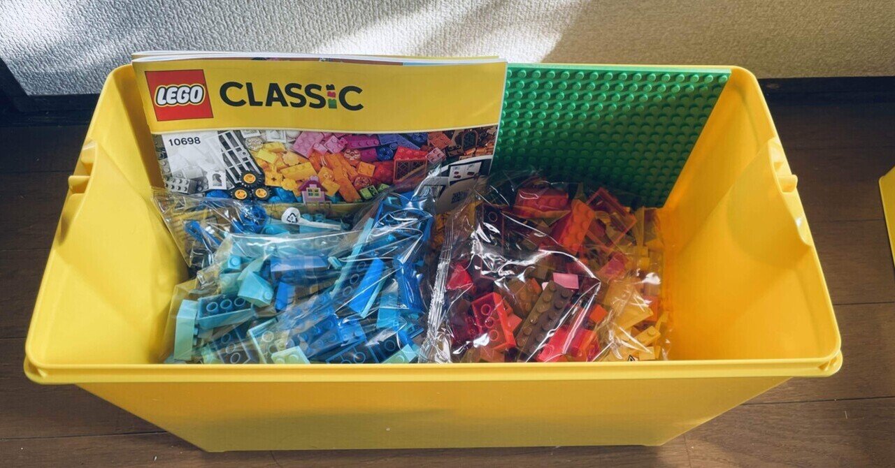 LEGOクラシック｜まゆまゆ