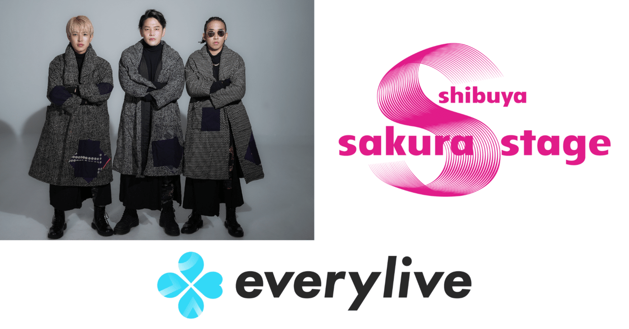 everylive 3周年パーティーの開催が決定！新施設「Shibuya Sakura Stage」にて、スペシャルゲスト「博多4K」も出演！｜everylive(エブリライブ)公式