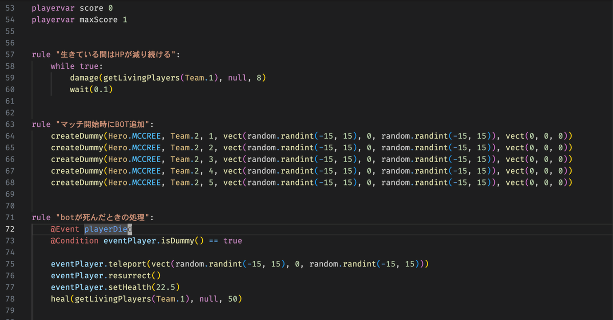 Overwatch 2用Python風言語OverPyでミニゲームを作ってみる ｜jig.jp engineers