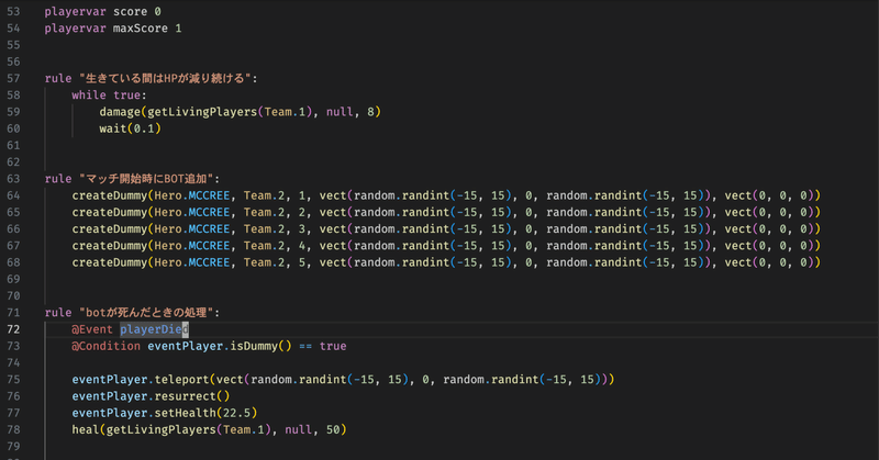 Overwatch 2用Python風言語OverPyでミニゲームを作ってみる ｜jig.jp engineers
