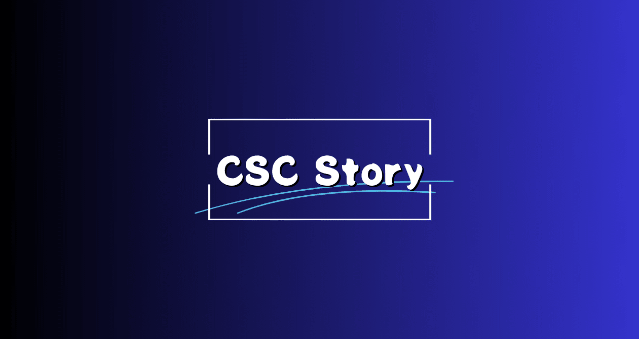 CSC Story｜サイバーセキュリティクラウド