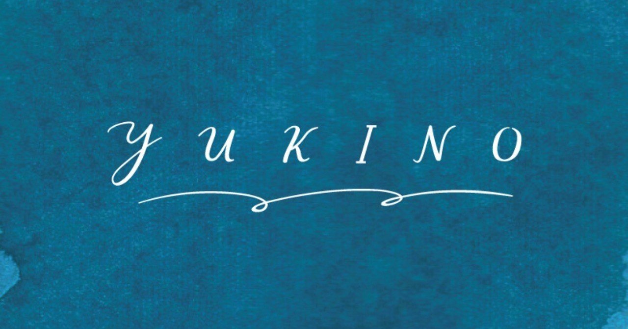 YUKINO｜note