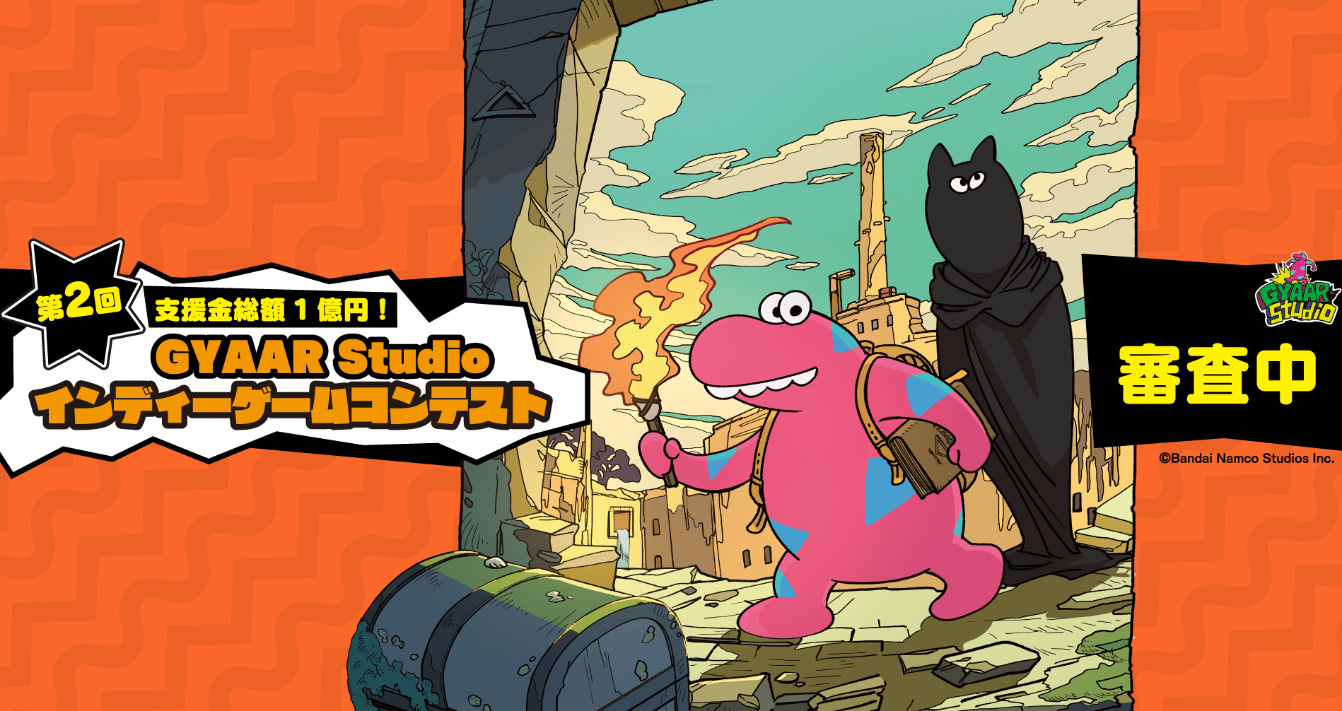 GYAAR Studioインディーゲームコンテスト｜note