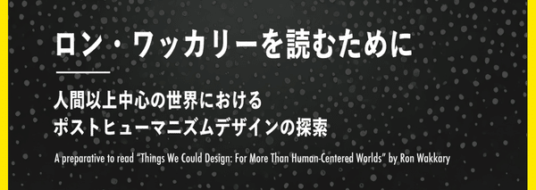 森 一貴（Mori Kazuki）｜note