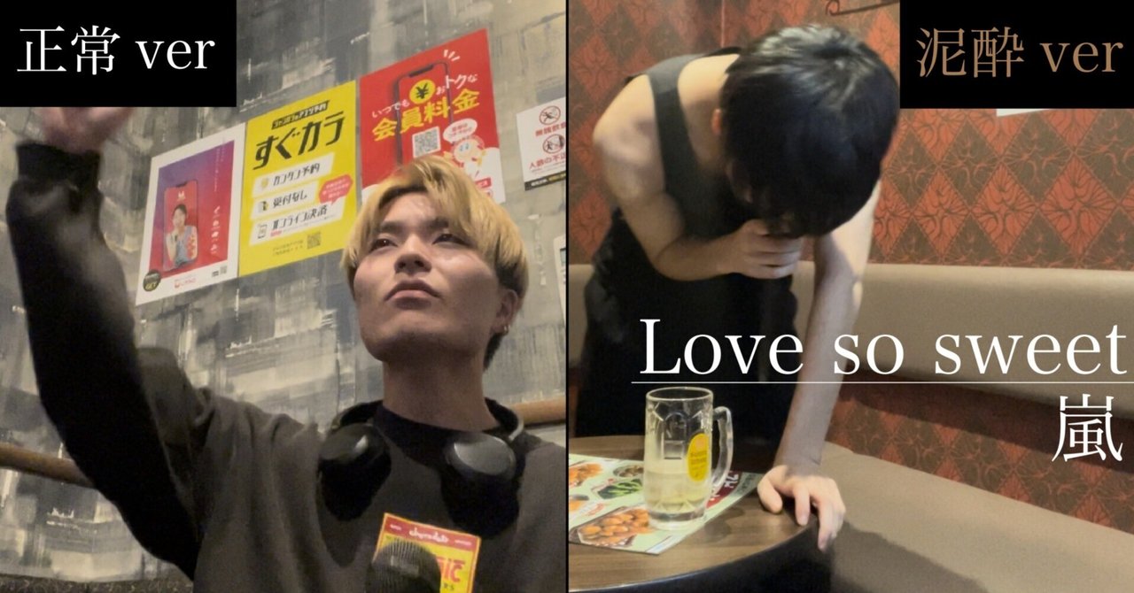 スキルを上げたいなら、醜態をさらせ！｜国武凜 / Rin Kunitake