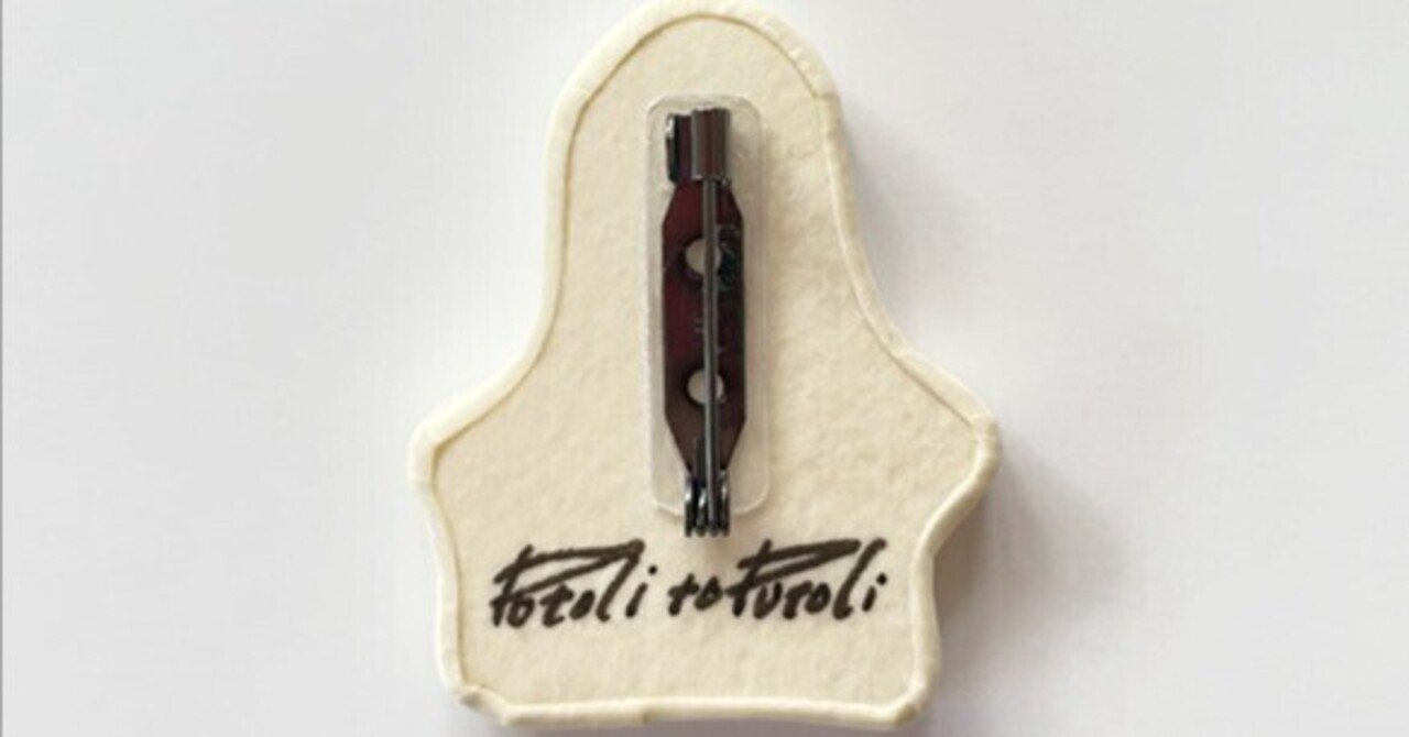 トレイン・トレイン｜putoli