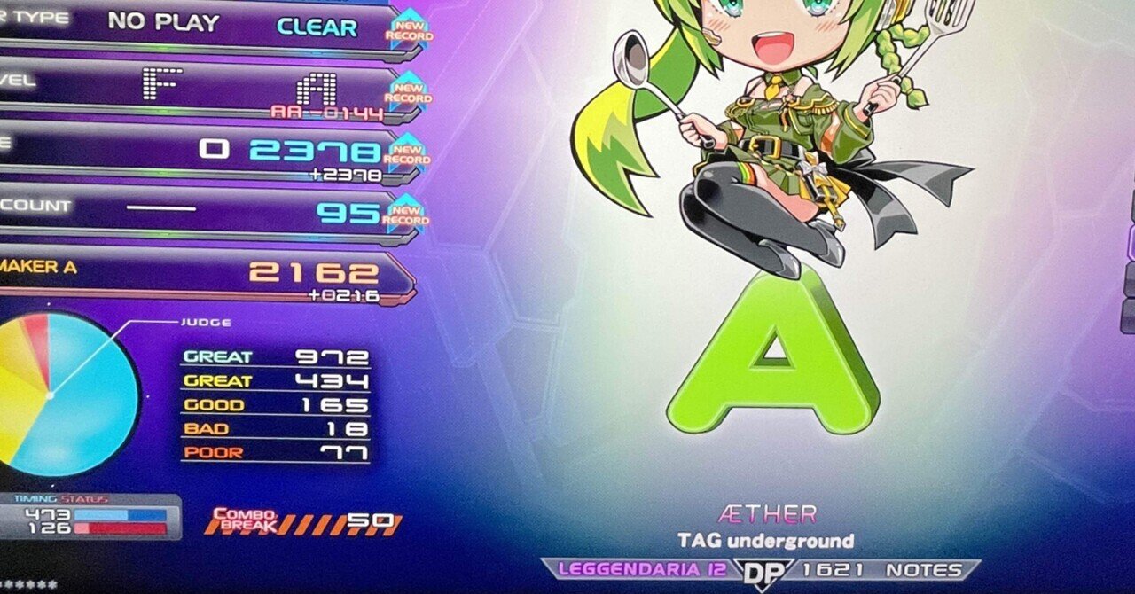 2023.12.1｜utsugi_yuma