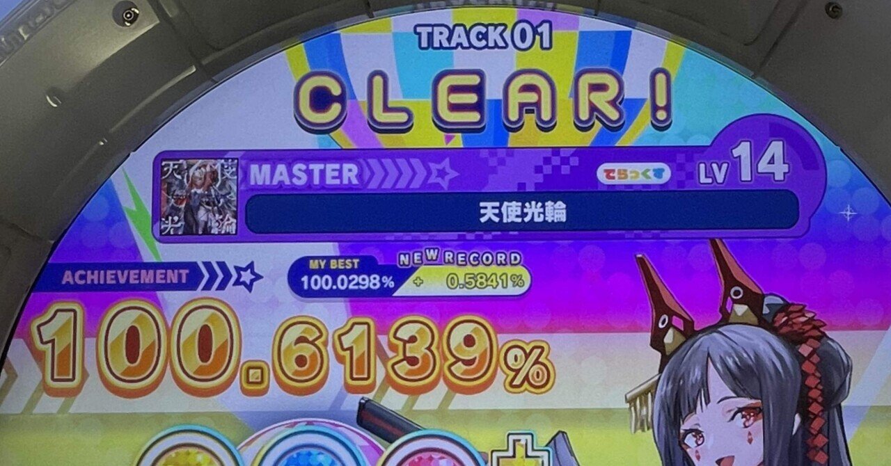 2023.12.4｜utsugi_yuma