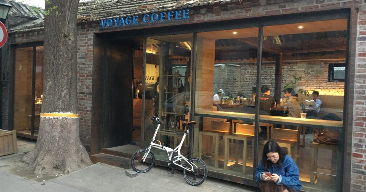 北京のまち歩き 北鑼鼓巷｜Junko Kunihiro