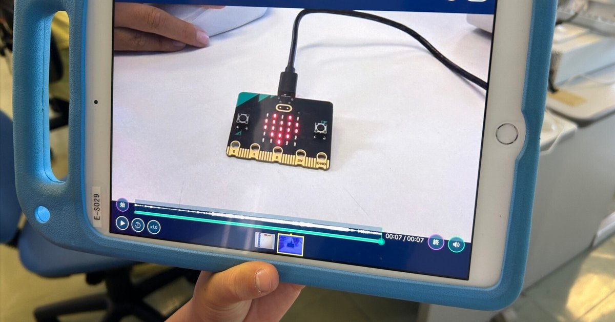 小学校でmicro:bitを使ったプログラミング体験授業やってみた記録｜CoderDojo名護