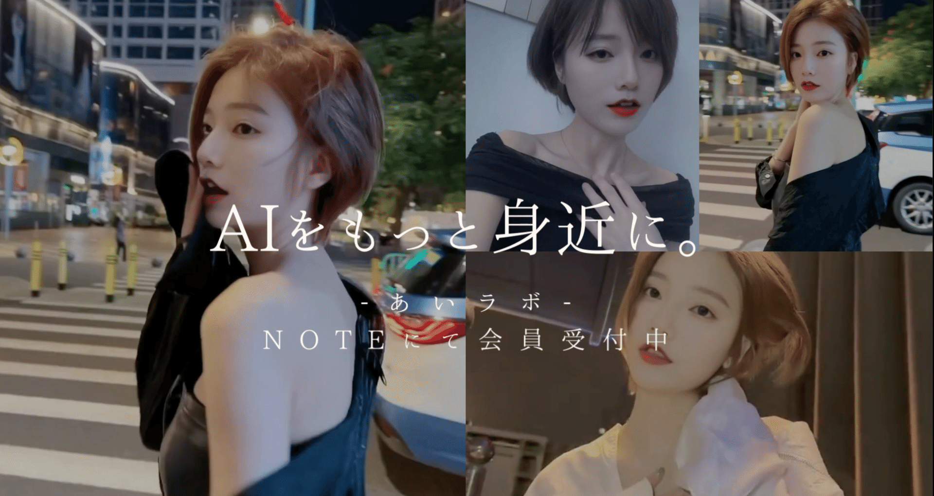 葉加瀬あい (AI-Hakase)🎈動画&Note でAI解説🎥https://x.gd/F2Mvl｜note