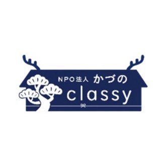NPO法人かづのclassy｜note