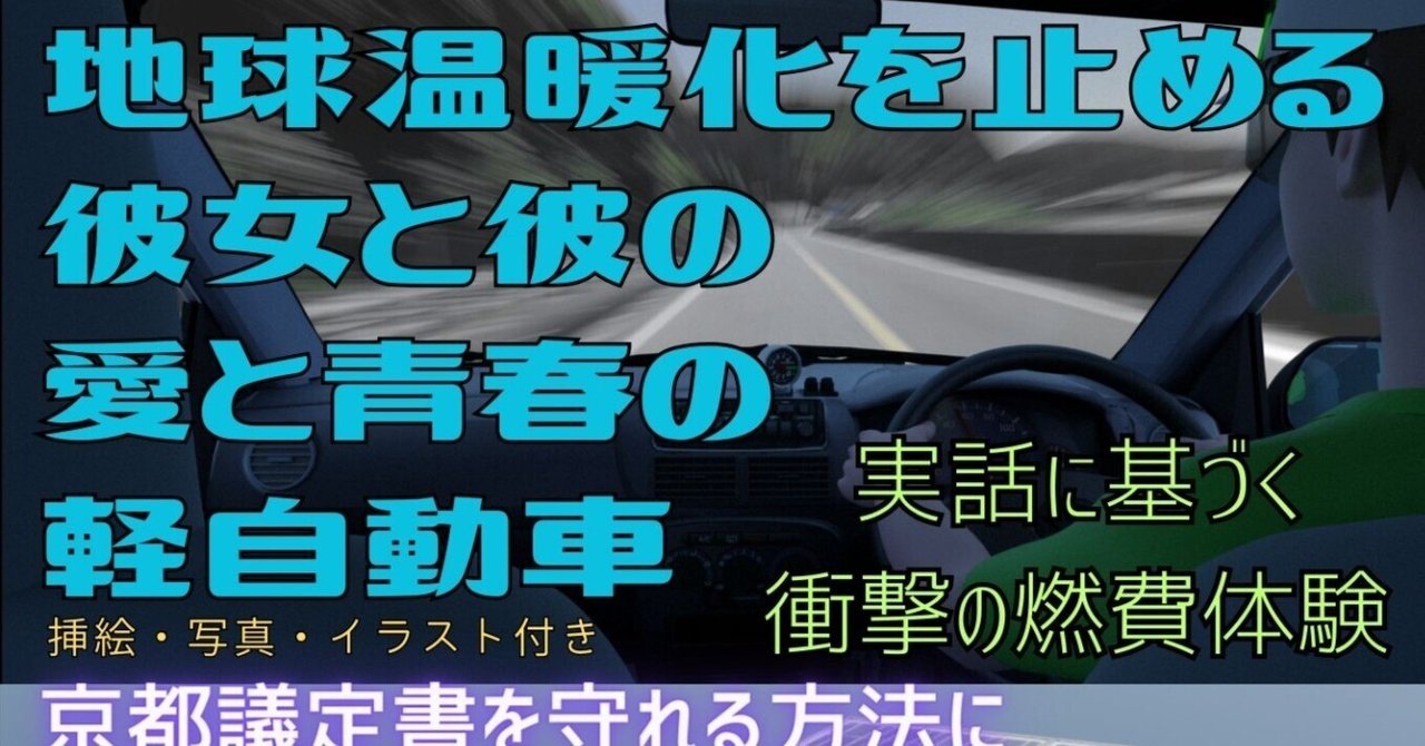 D1122/随分久々に小説版の表紙を改定しました。｜天の川君とあなた