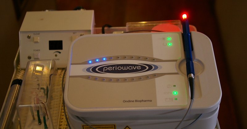 レーザー治療の変遷とレーザー光の光感受性物質を応用した最新歯周治療法(Periowave)ーM.I.D.の立場からー③東邦歯科診療所HPより ...