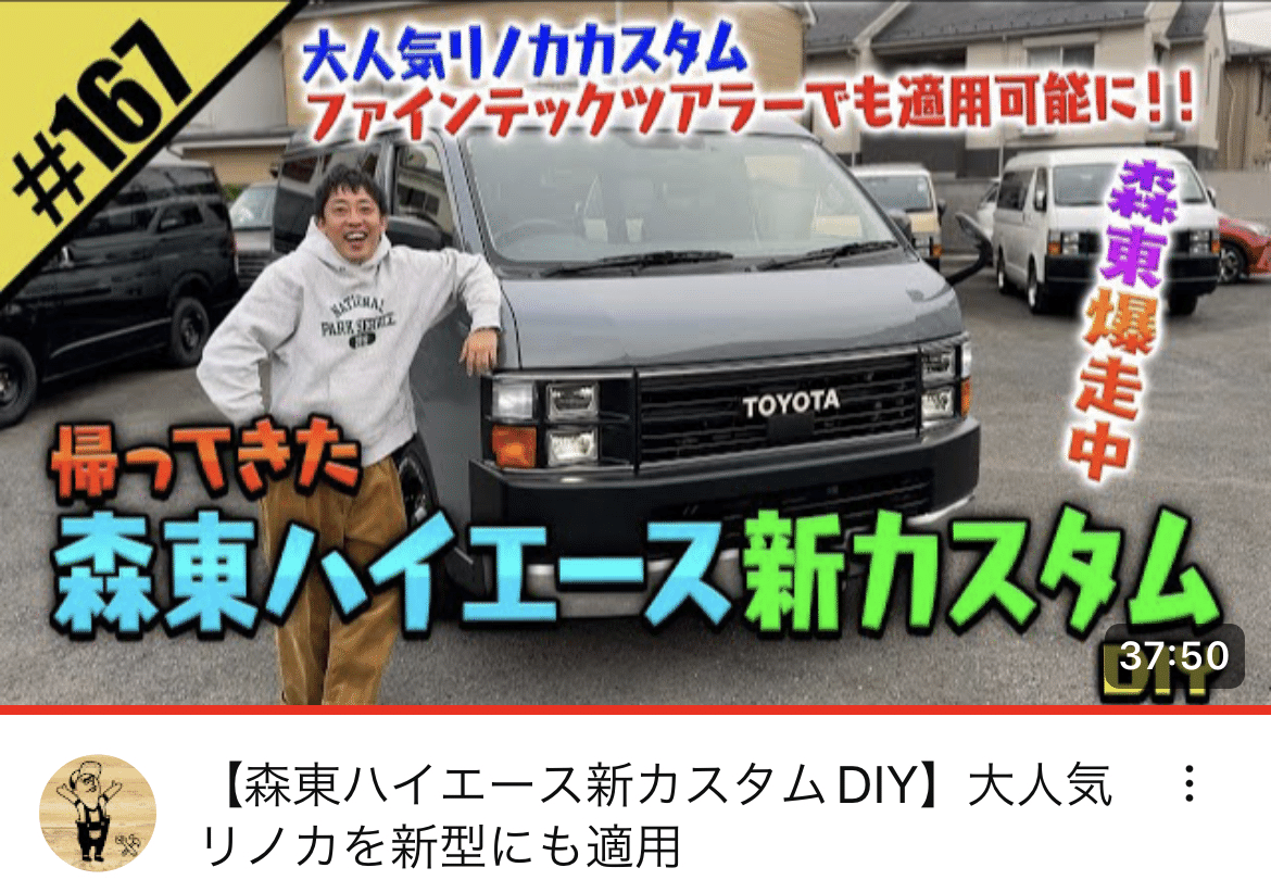 さらばと私とTIME MACHINE|MYT さらばと私とTIME MACHINE|MYT