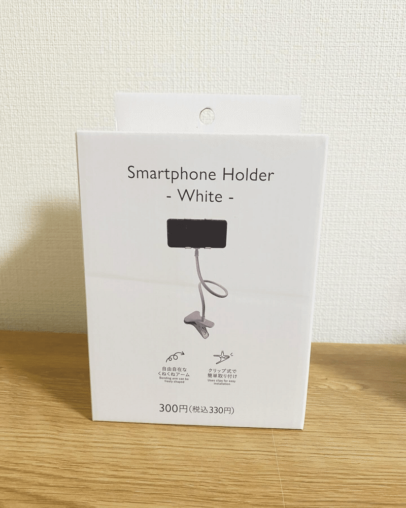 かわいい300円ショップ THREEPPYさんでの購入品♪｜hs