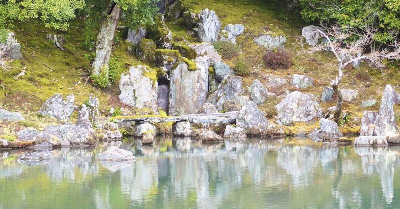一級建築士が巡る日本庭園〜滝石組①｜Tomoki Inoue