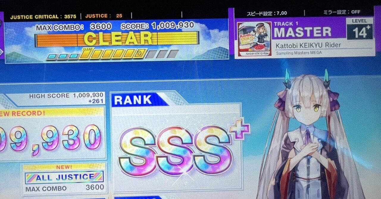 2023.12.6｜utsugi_yuma