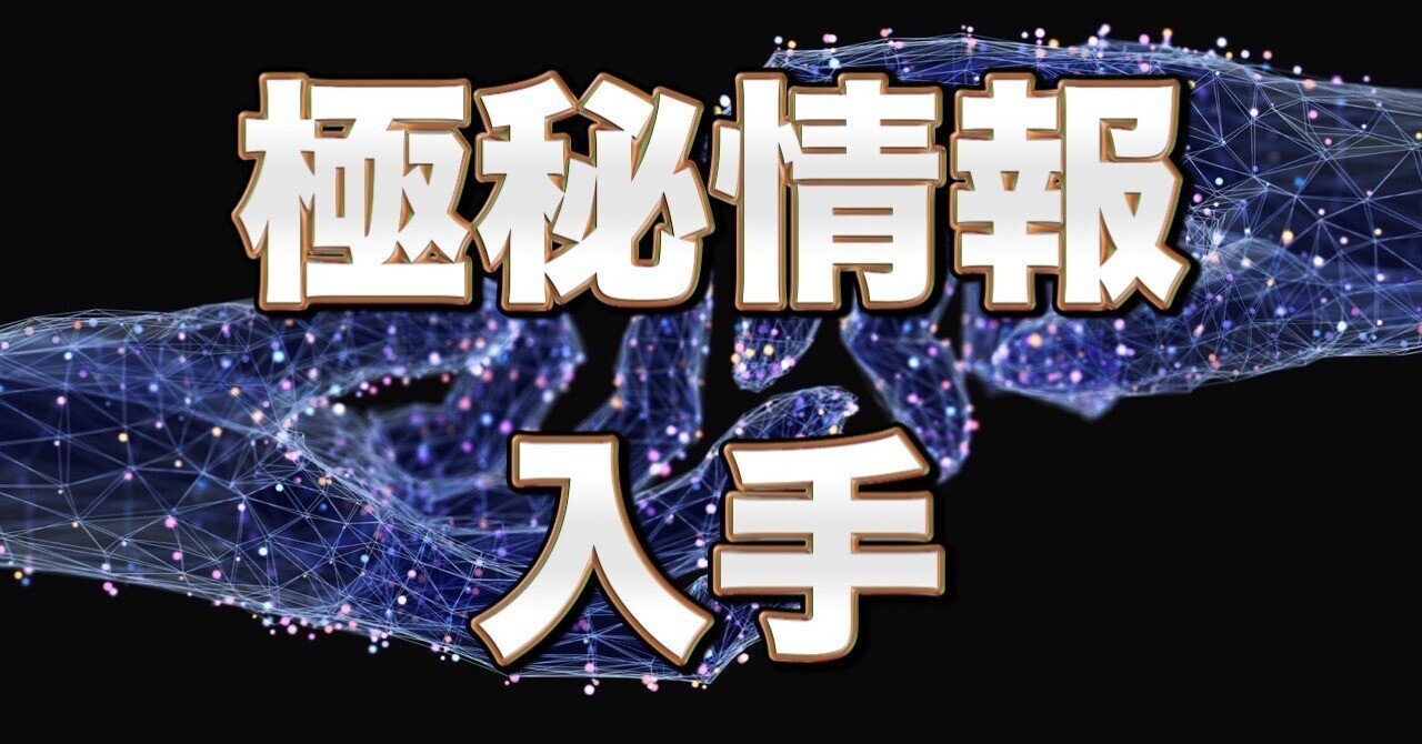 🔥🔥丸亀2r 1553《極秘情報入手》🔥🔥｜🔥競艇予想🔥競輪予想👑脳汁王子👑