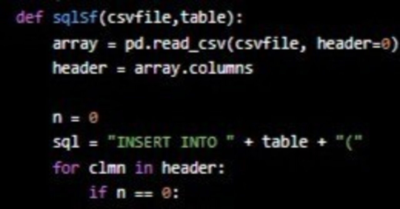 pandasライブラリを使ってcsvからsqlを生成する その4｜しんすけ
