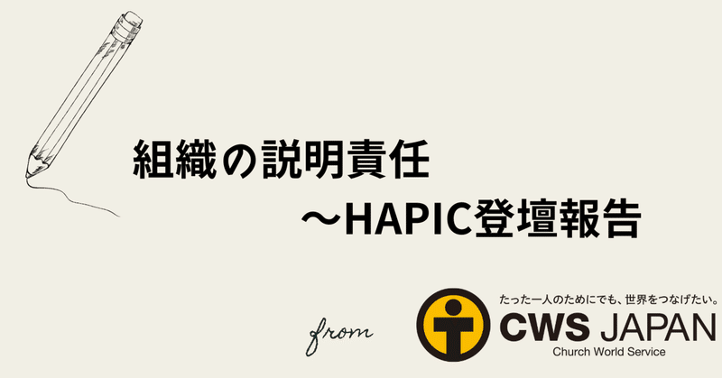 CWSJapan｜note