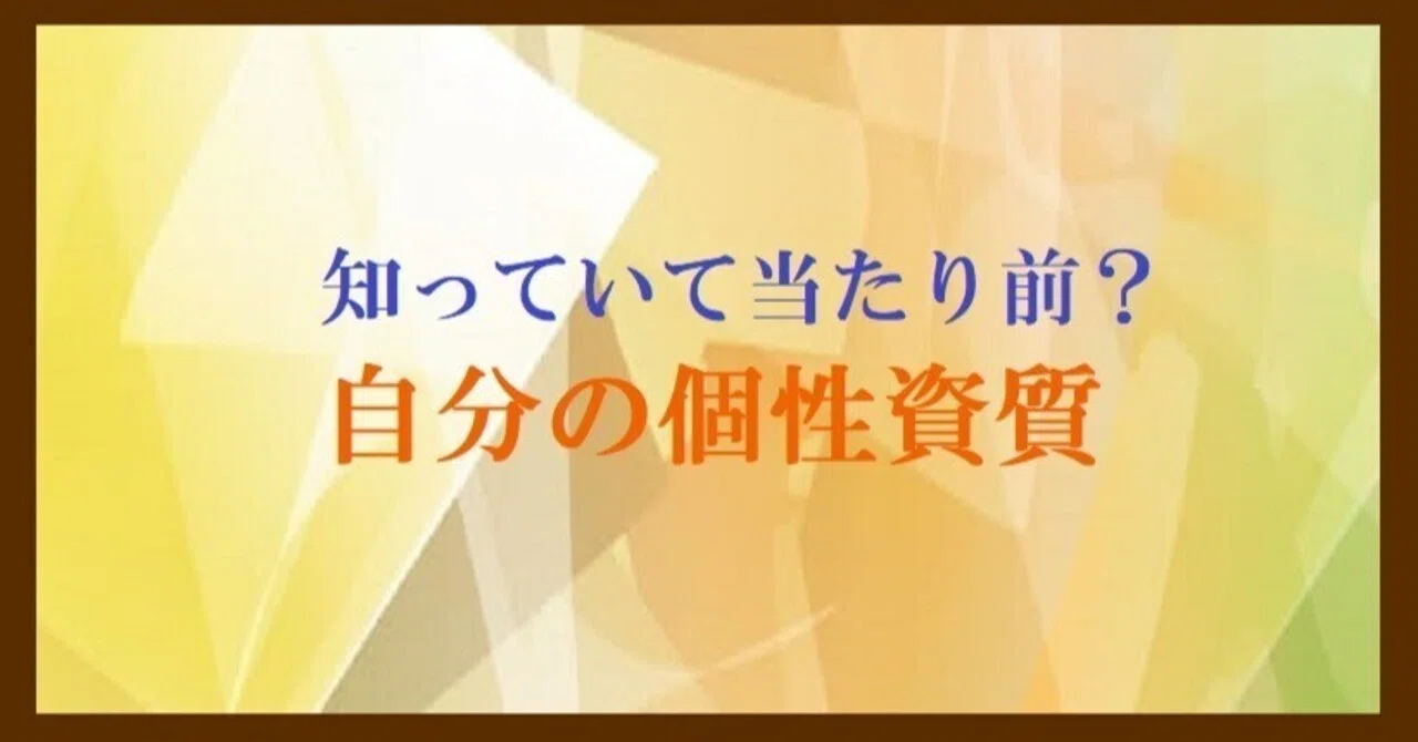 現代社会生活の【当たり前】｜Project礎 motoi.tanabe - minoru