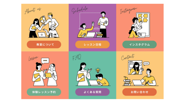 リッチメニュー作成例 No.8 〈英会話教室〉 https://coconala.com/blogs/4273178/364612｜DESIGN_moco