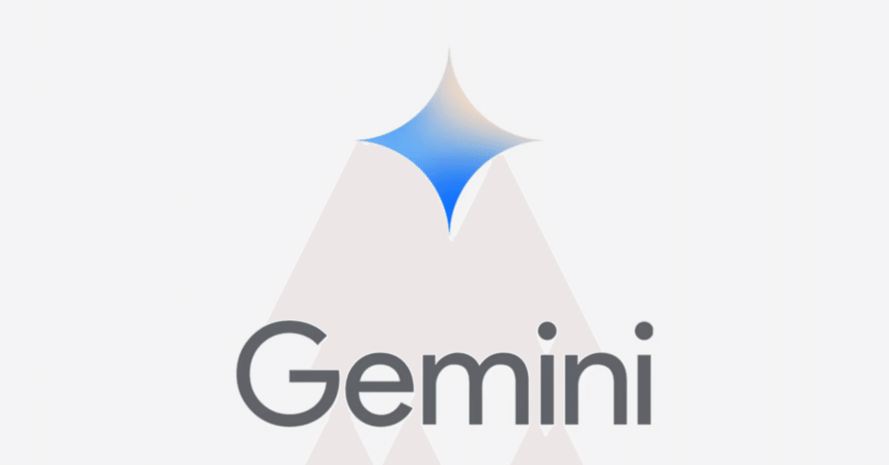 グーグルが生成AI Gemini を発表｜Pierre Moriyama