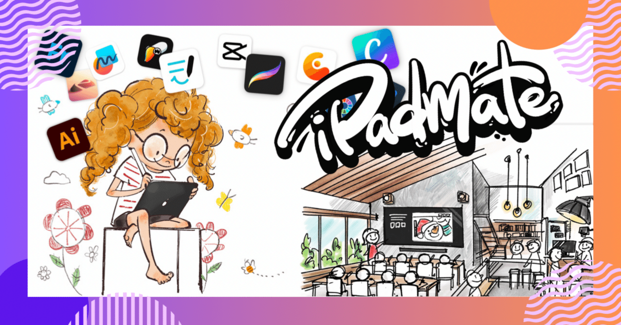 今ならiPadmateになれちゃいます！｜Yoriqx｜よりっくす@iPadmate