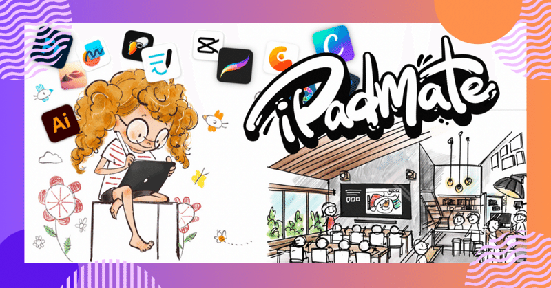 今ならiPadmateになれちゃいます！｜Yoriqx｜よりっくす@iPadmate