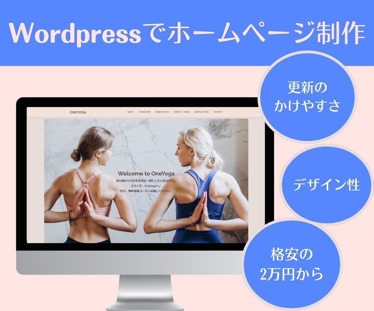 あなたとお客様を繋ぐサイトを作成します ～シンプルに魅せるページ作成～ https://coconala.com/services/3027777?ref=profile_service&a8 ...