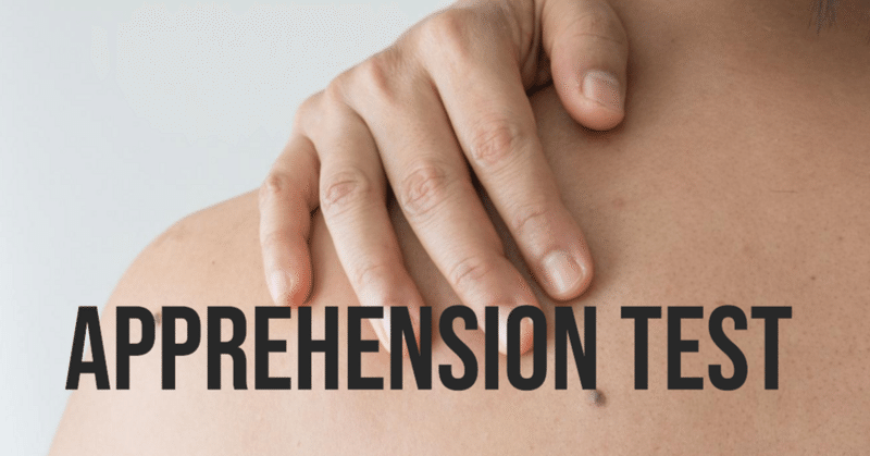 Apprehension Test：肩関節前方不安定性の有無｜PT Type B