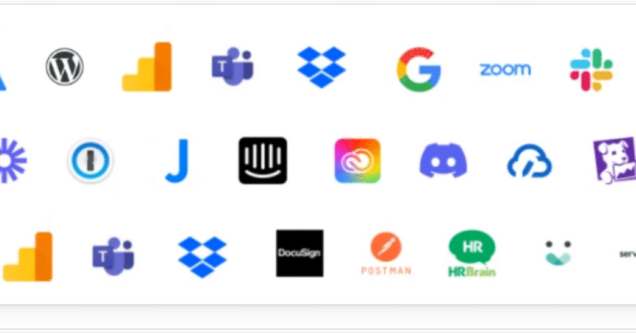 マネーフォワードAdminaでSaaS管理してコストカットした話｜T_Square