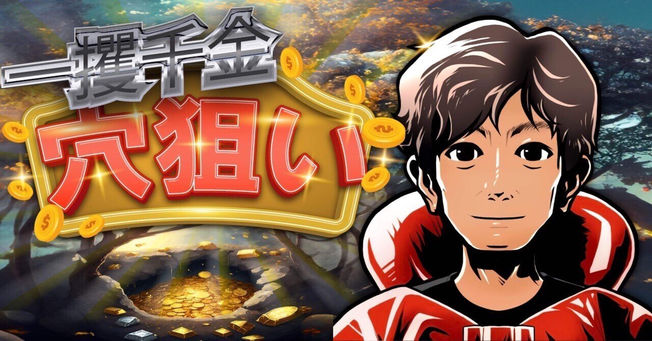 丸亀9R準優締切19時6分｜曾根孝仁（ソネちゃん）🐆ジャガー🚤