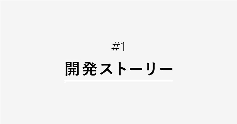 AIR SHELF | エアシェルフ｜note