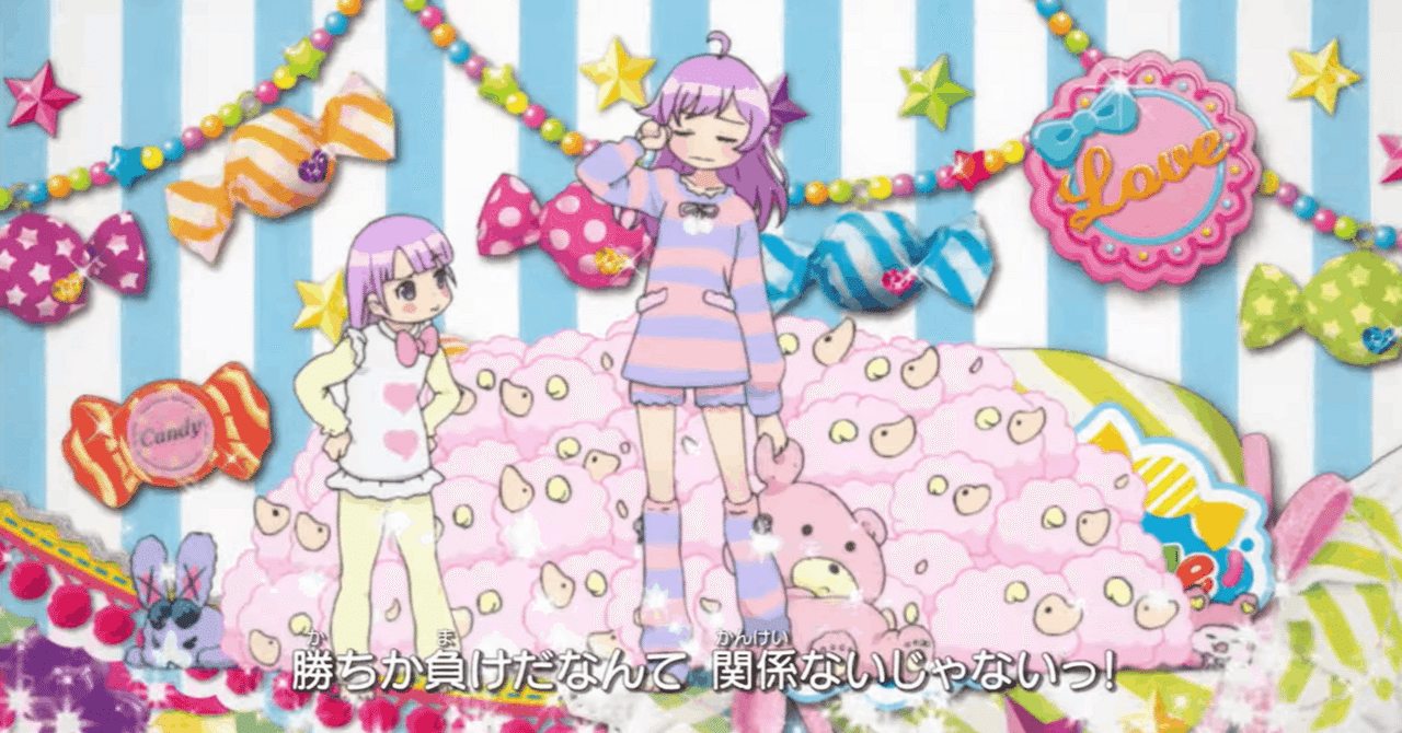 TRANSFORM★MAGIC 制作後記｜つづらおり