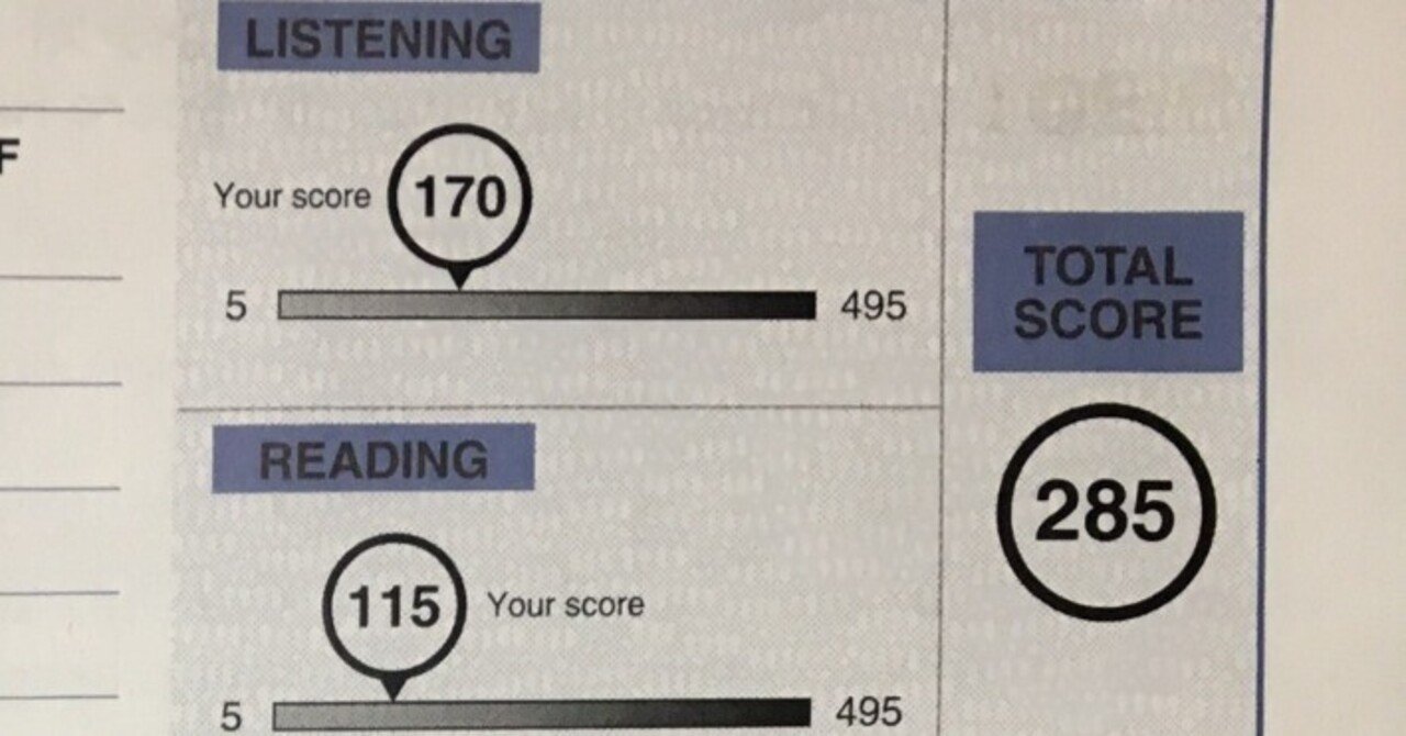 【前編】TOEIC800点越えまでの道のりを振り返る｜革工房 CraftLab.Rin