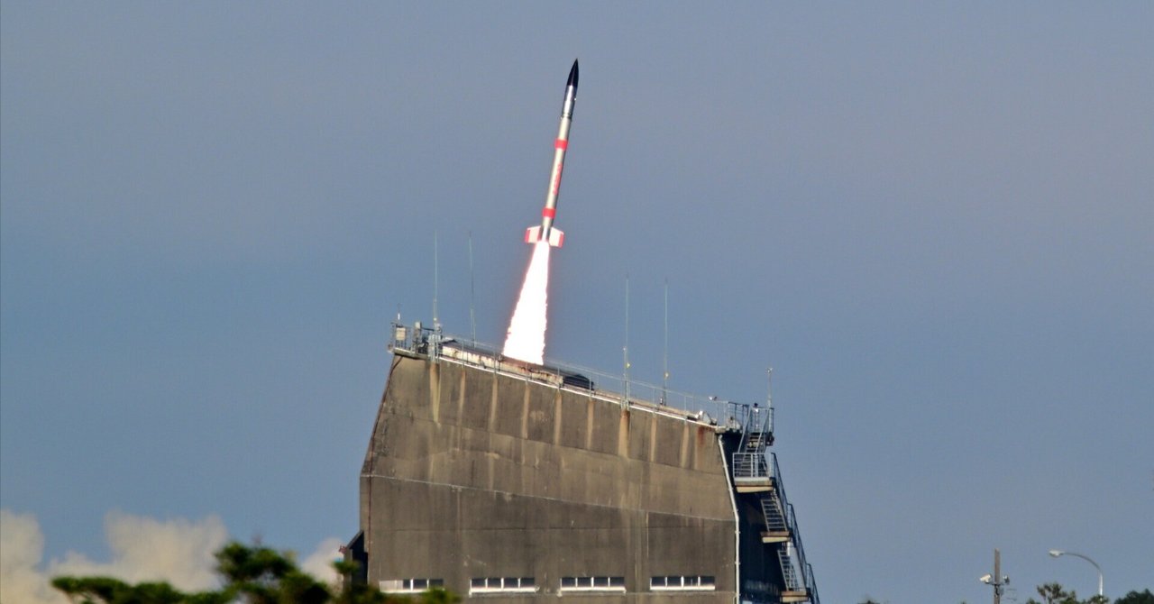 観測ロケット「S-520-33号機」打ち上げ成功 4つの実験すべてで必要なデータを取得｜探検された天の世界 - Celestial Worlds Explored