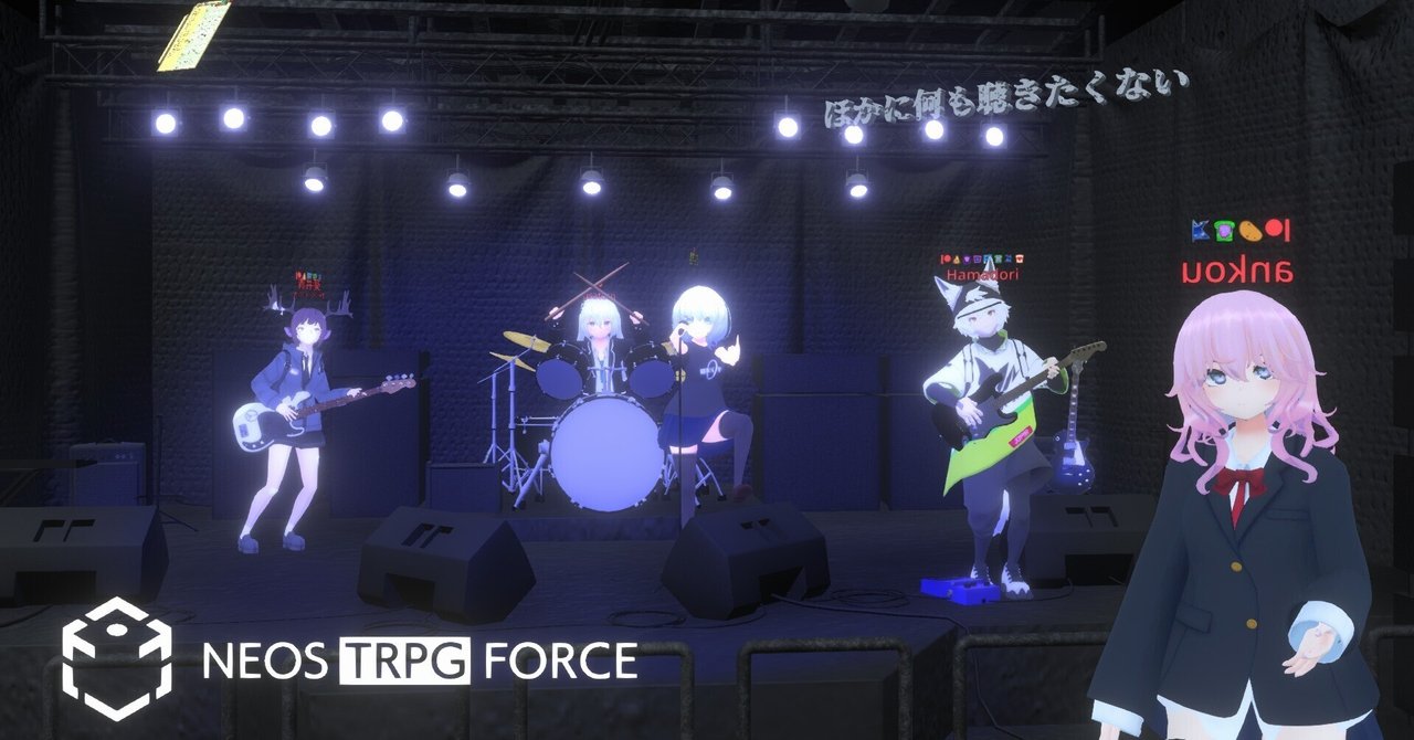 VRでやる青春バンドTRPGストラトシャウト（ぼっちざろっく編）｜ankou