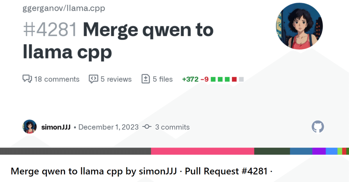 【llama.cpp】Qwen-14BをGGUF量子化して日本語で試す｜Baku