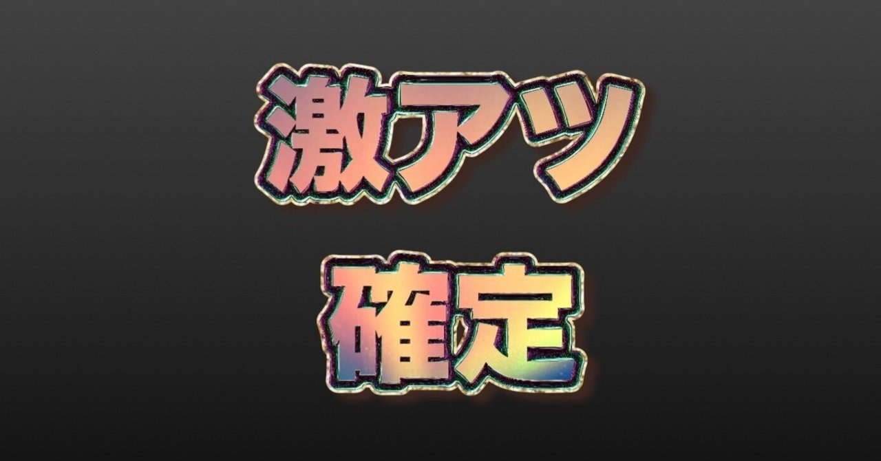 🔥🔥住之江5r 1707《激アツ確定》🔥🔥｜🔥競艇予想🔥競輪予想👑脳汁王子👑